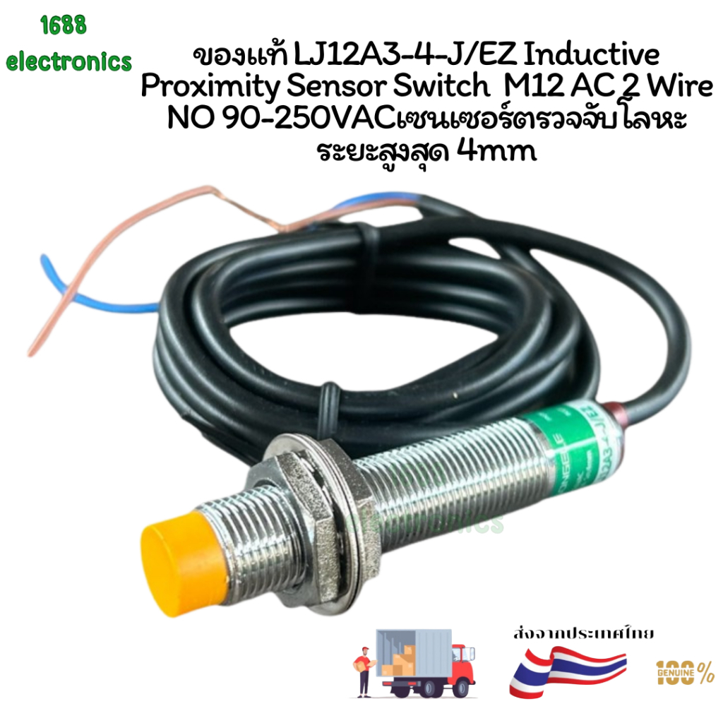 ของแท้ LJ12A3-4-J/EZ Inductive Proximity Sensor Switch M12 AC 2 Wire NO ...