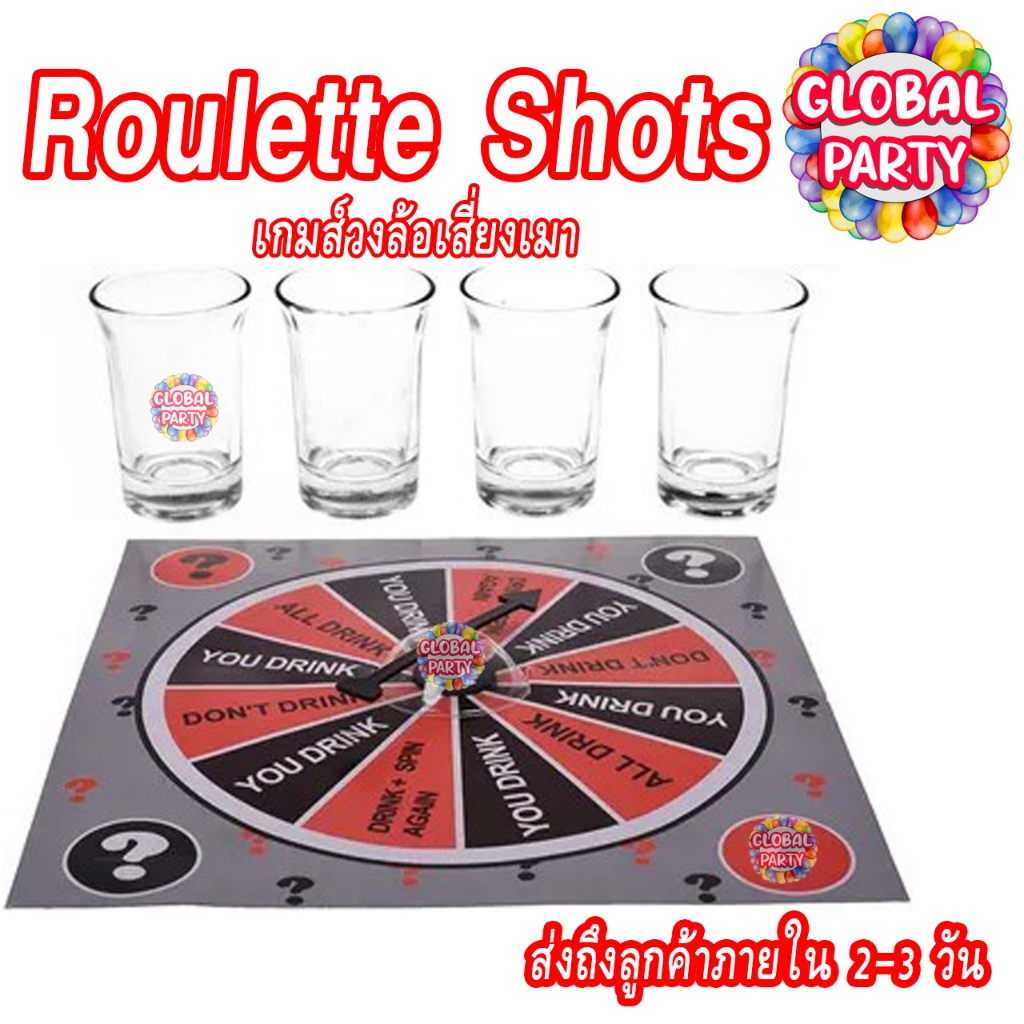 [มาใหม่] เกมส์ในวงเหล้า Roulette Shots แถมฟรีแก้วช็อตในเซ็ต รูเล็ต ...
