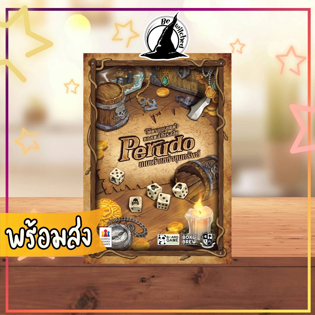 เกมเต๋าเขย่าขุมทรัพย์ Perudo Board Game บอร์ดเกมภาษาไทย [TH/EN ...