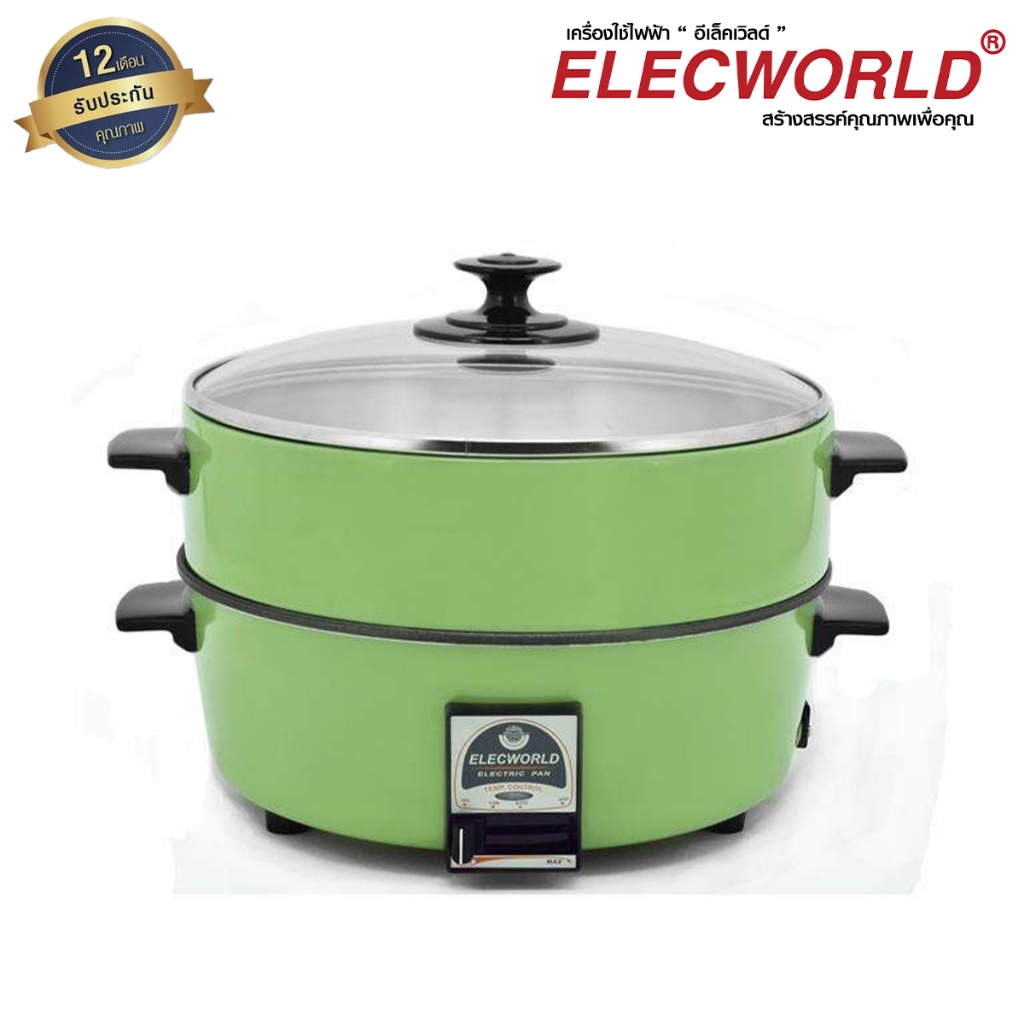 ELECWORLD กะทะไฟฟ้าปรับอุณหภูมิ รุ่น NE-P912-SGT ฝาแก้ว พร้อมซึ้งนึ่ง 1 ...