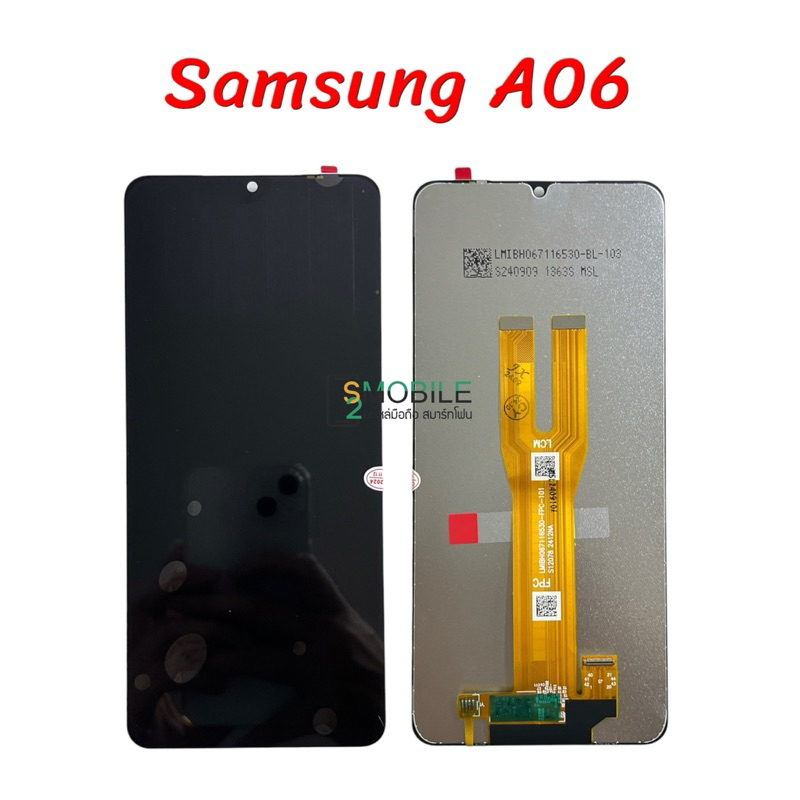 จอ Samsung A06 |ชุดหน้าจอพร้อมทัชสกรีน LCD Screen Display Touch Panel ...