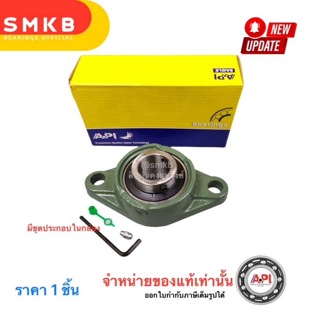 NIS UCFL205-16 ตลับลูกปืนตุ๊กตา BEARINGS UNITS UCFL 205-16 ( สำหรับเพลา ...