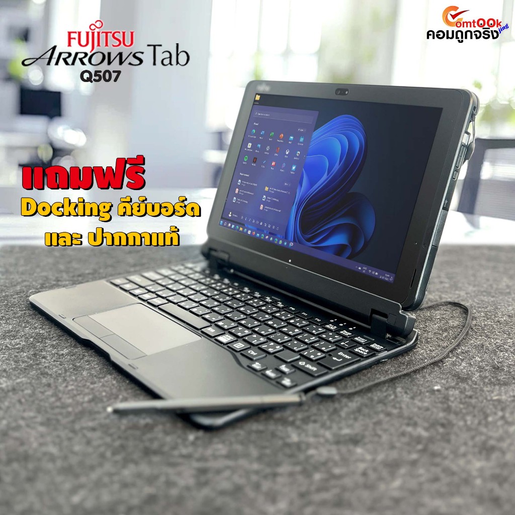 Fujitsu Arrows Tab Q507 | 10.1 นิ้ว Full HD | Atom X5 | 4GB | 64GB SSD Windows 10Pro มือสอง ...