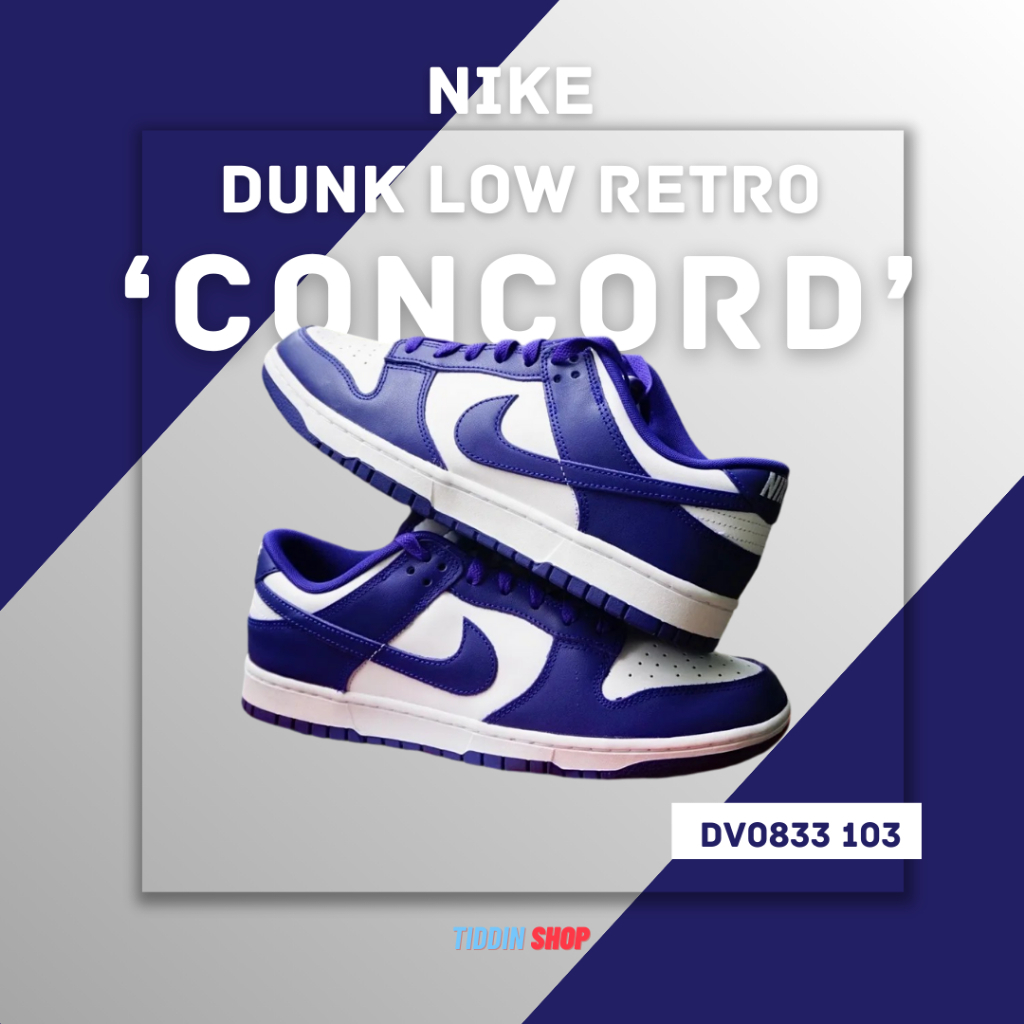รองเท้าผู้ชาย รองเท้าลำลอง NIKE DUNK LOW RETRO 'CONCORD' [ลิขสิทธิ์แท้ ...