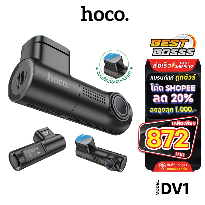 พร้อมส่ง Hoco รุ่น DV1 DV2 DV3 1080P กล้องบันทึกวีดีโอ กล้องติดหน้า ...