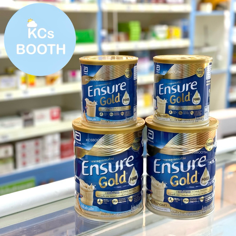 Ensure Gold HMB 800g วนิลา ธัญพืช อัลมอนด์ กาแฟ เอนชัวร์ โกล์ด 800 กรัม [สูงสุด8กปใหญ่] *อ่าน ...