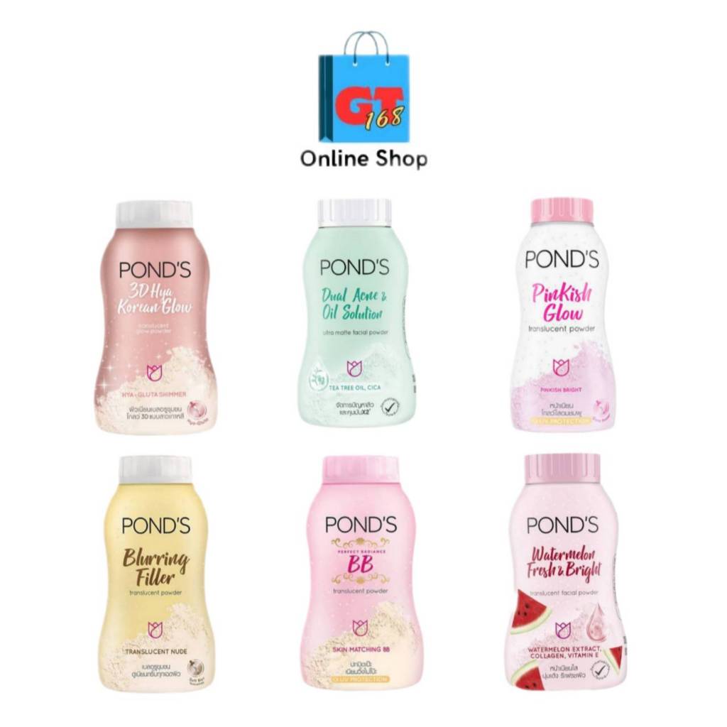Pond s Loose Powder Ponds น้ำมันควบคุม BB Powder Fixed แต่งหน้าน้ำผึ้ง ...