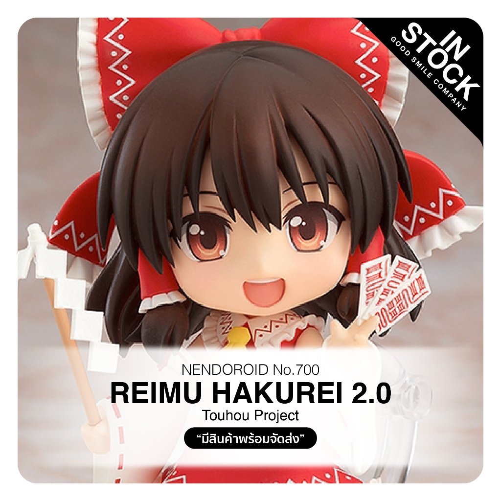 [InStock] No.700 Nendoroid - Touhou Project_Reimu Hakurei 2.0 | Shopee ...