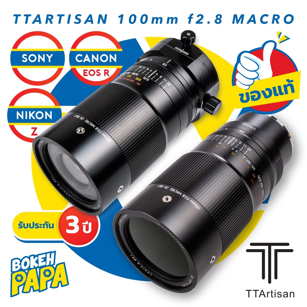 TTArtisan 100mm F2.8 Macro 2:1 SONY / CANON RF / NIKON Z FULL FRAME ...