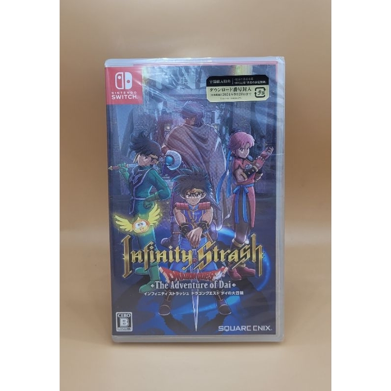 เกม Nintendo Switch : Infinity Strash Dragon Quest The Adventure of Dai ...