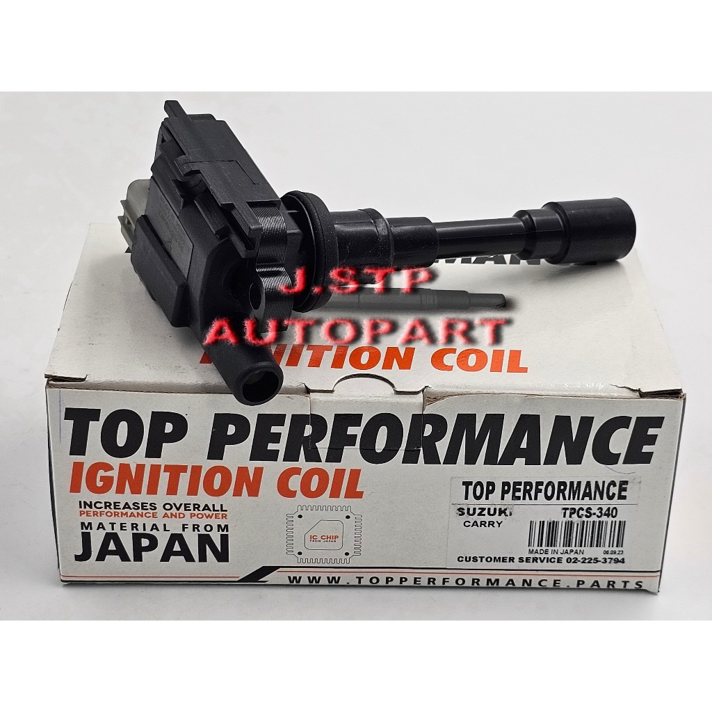 คอยล์จุดระเบิด IGNITION COIL SUZUKI CARRY, APV, SWIFT, SX4 เครื่อง 1.5 ...