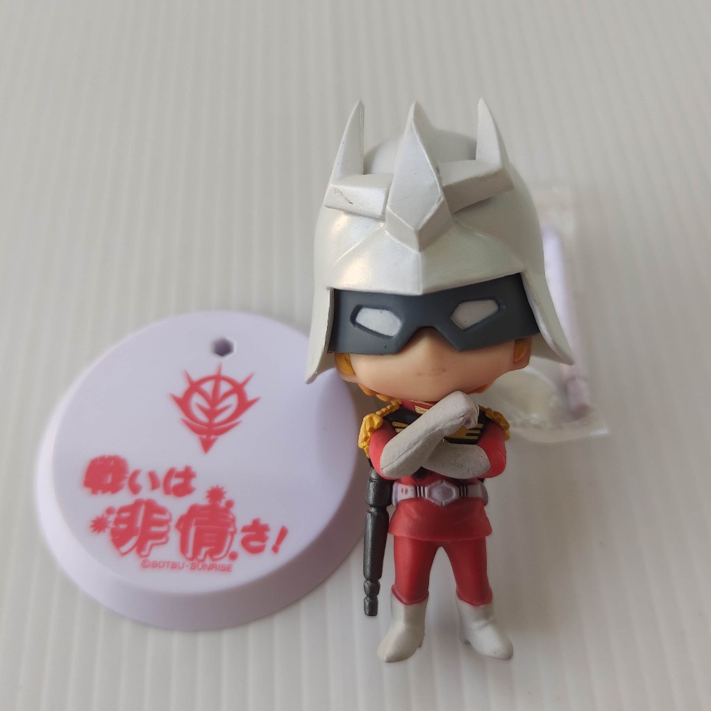 Char Aznable - Ichiban Kuji Figure - Char Aznable Chibi Kyun-Chara ...