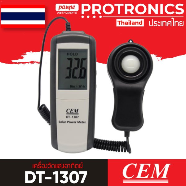 DT-1307 CEM เครื่องวัดแสงอาทิตย์ SOLARIMETER[ของแท้ จำหน่ายโดยตัวแทน ...