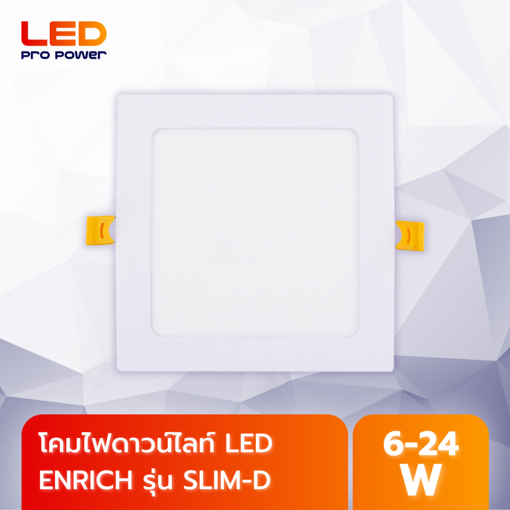 LED Pro Power RICH โคมไฟดาวน์ไลท์ โคมฝังฝ้า LED Downlight Panel รุ่น ...