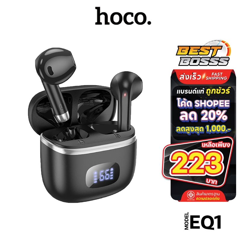 พร้อมส่ง HOCO รุ่น EQ1 หูฟัง หูฟังบลูทูธ 5.3 หูฟังไร้สาย ควบคุมแบบสัมผัส พร้อมไมโครโฟน หน้าจอ ...