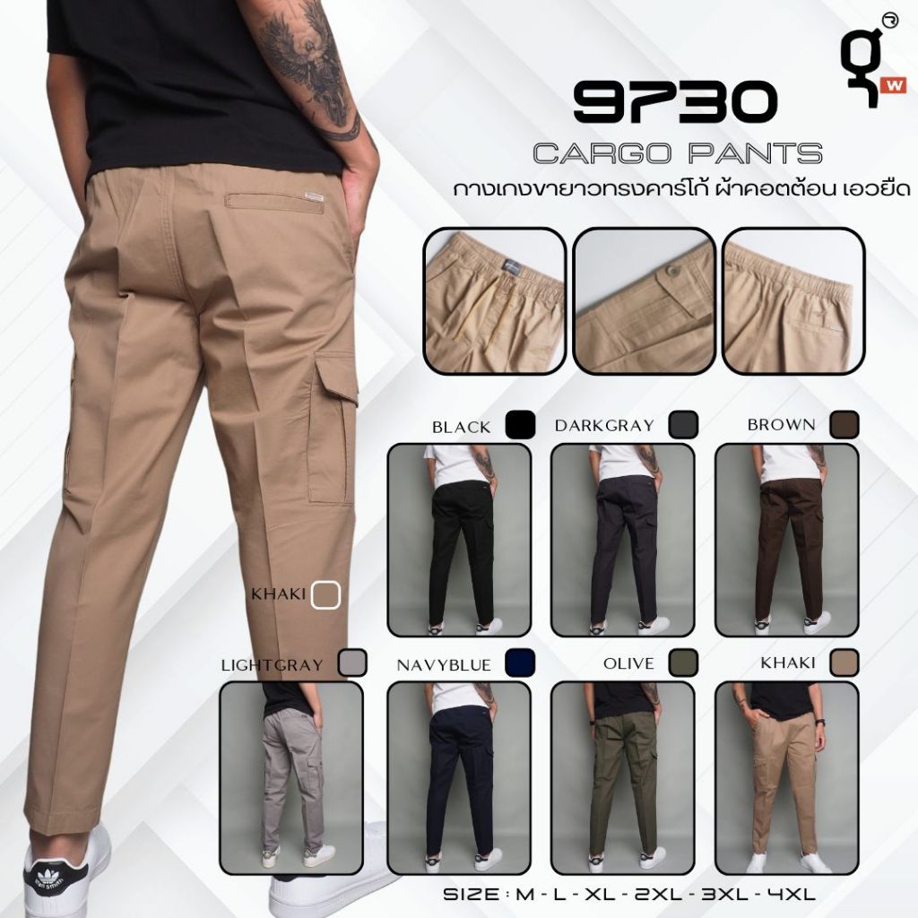 GOODWIN - 9730 CARGO PANTS กางเกงขายาวทรงคาร์โก้ ผ้าคอตต้อน เอวยืด | Shopee Thailand