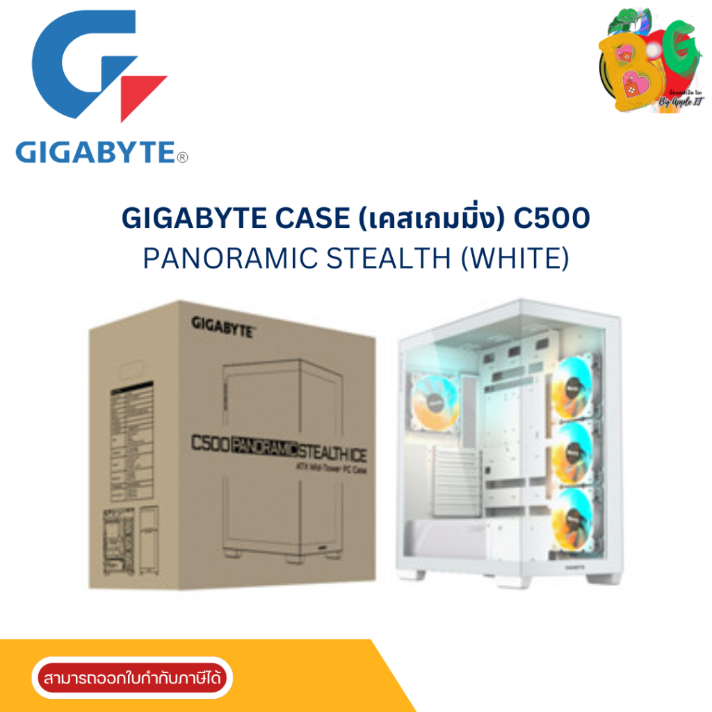 GIGABYTE CASE (เคสเกมมิ่ง) C500 PANORAMIC STEALTH (WHITE) | ATX Mid ...
