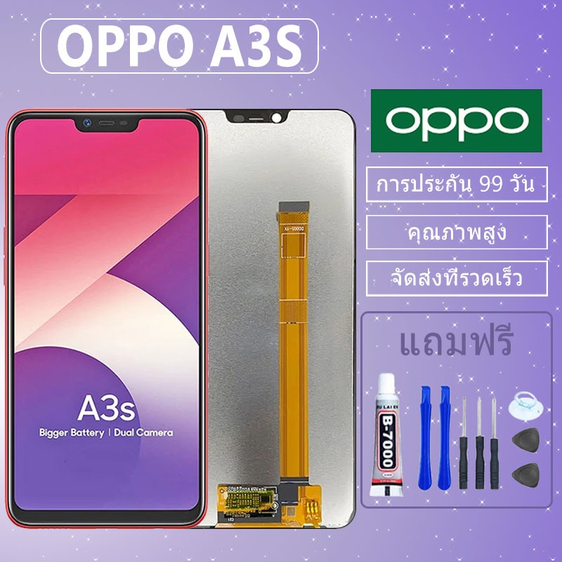 หน้าจอ OPPO A3S LCD Display With Touch Screen Digiziter Glass Sensor ...