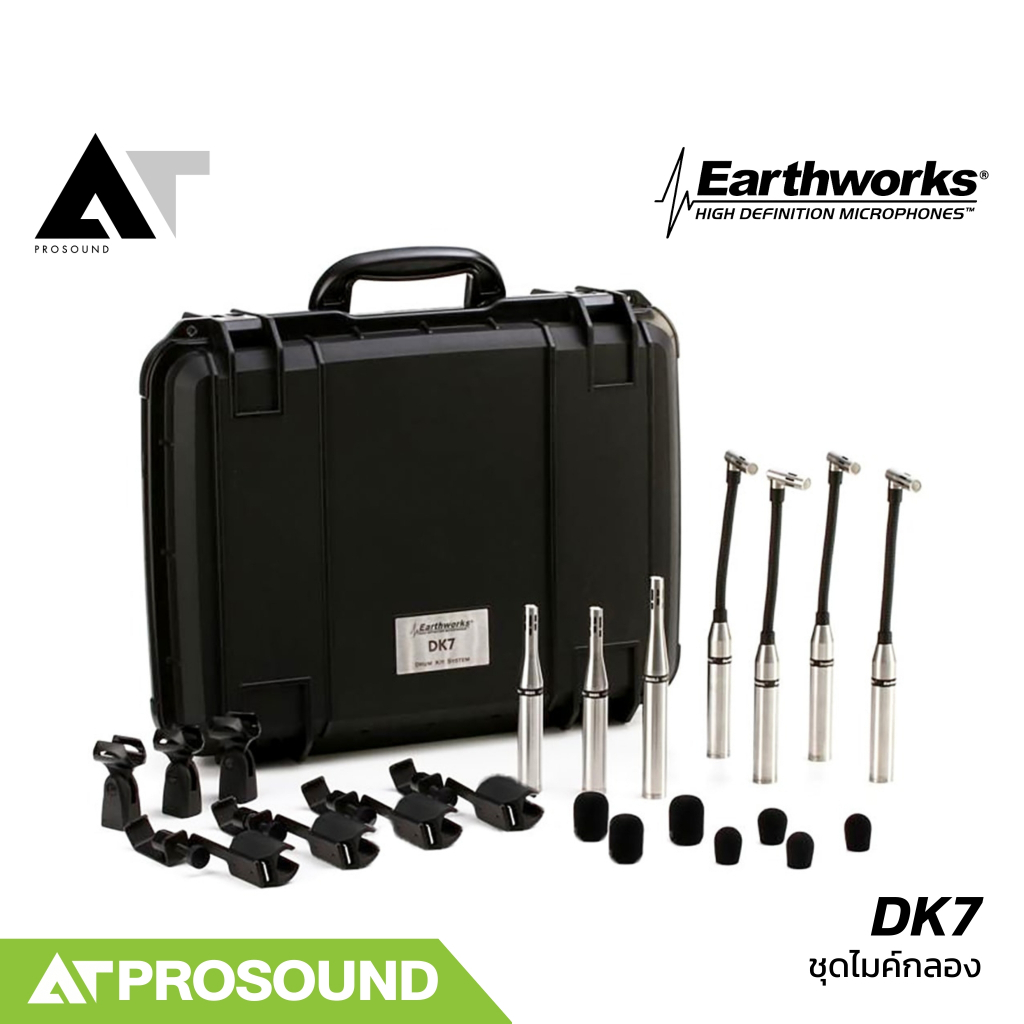 Earthworks DK7 ชุดไมค์กลอง 7 ชิ้น สำหรับงานสตูดิโอ และงานแสดงสด มาพร้อม ...