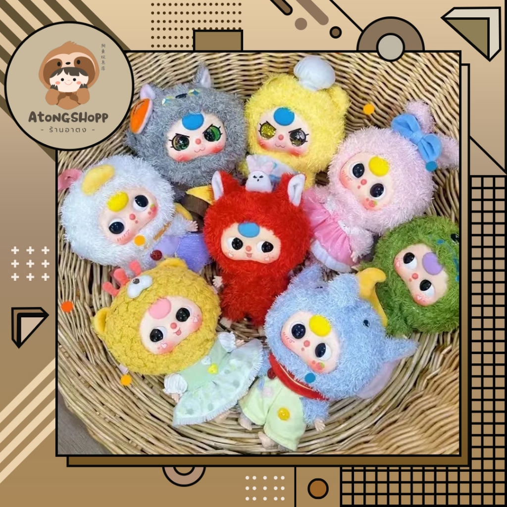 baby three - Fairy Tale Kindergarten plush (Set) | Shopee Thailand