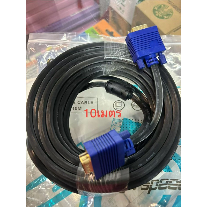 สายVGA 10 เมตร ผู้ผู้ ใช้เพื่อต่อคอมกับจอ สามารถใช้ต่อโปรเจคเตอร์ได้ สายสีดำเส้นใหญ่แข้งแรงทนทาน ...