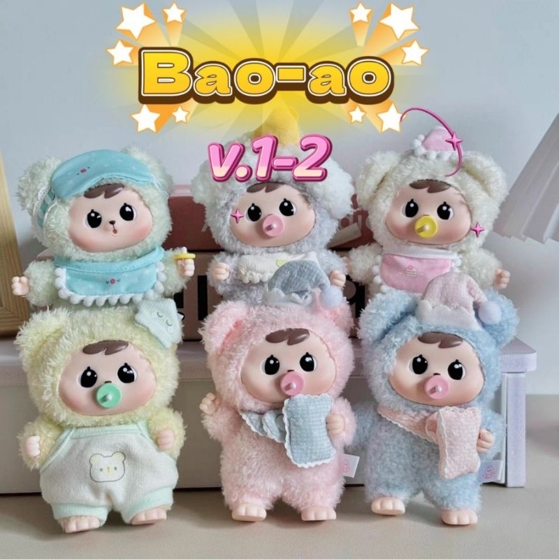 (พร้อมส่งในไทย)Bao ao v.1 v.2 เบาโอ พวงกุญแจ | Shopee Thailand