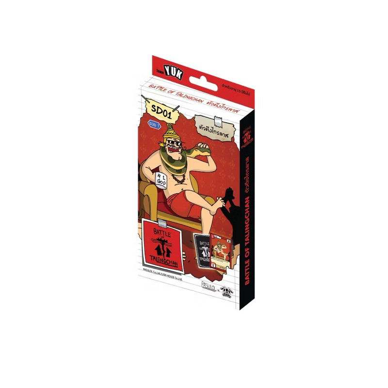 [Battle of Talingchan] Starter Deck เด็คเริ่มต้น SD01 SD02 SD03 SD04 SD05 (Pasulol x Toylaxy BOT ...