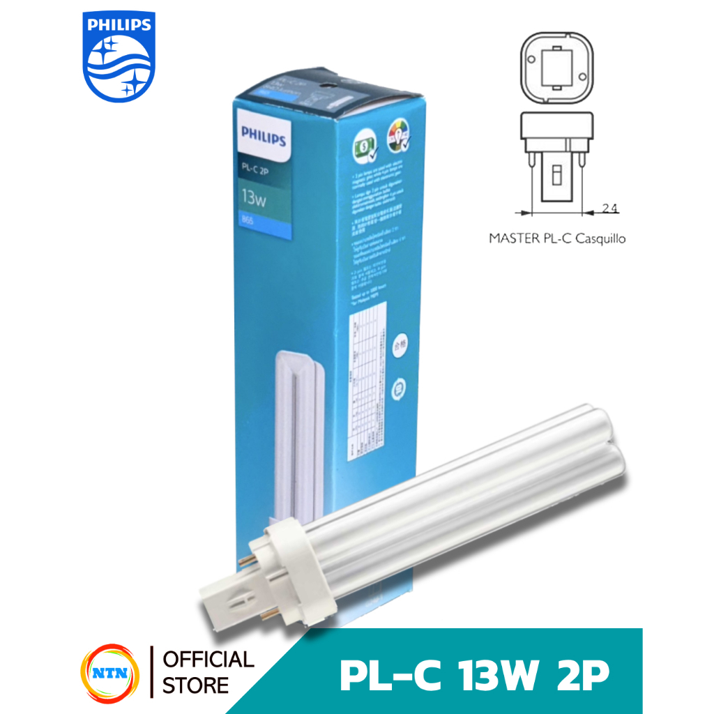Philips PL-C 2P หลอดตะเกียบ หลอดไฟ ฟิลิปส์ ขนาด 13 w ขั้ว G24 | Shopee ...