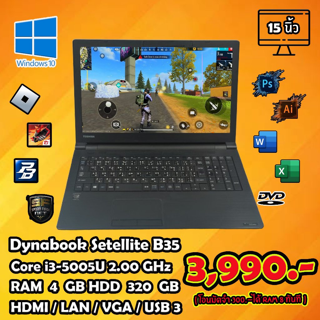 โน๊ตบุ๊คมือสอง Toshiba Core i3 Gen5 RAM 4 HDD 320 GB จอ 15 นิ้ว | Shopee Thailand
