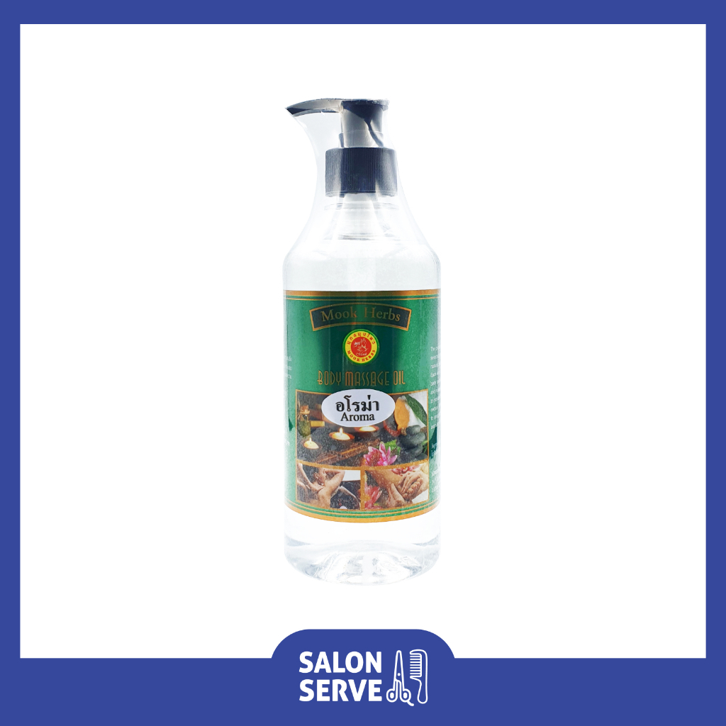 น้ำมันนวดตัว Mook Herbs Body Massage Oil Aroma มุก เฮิร์บ น้ำมันนวดตัว ...