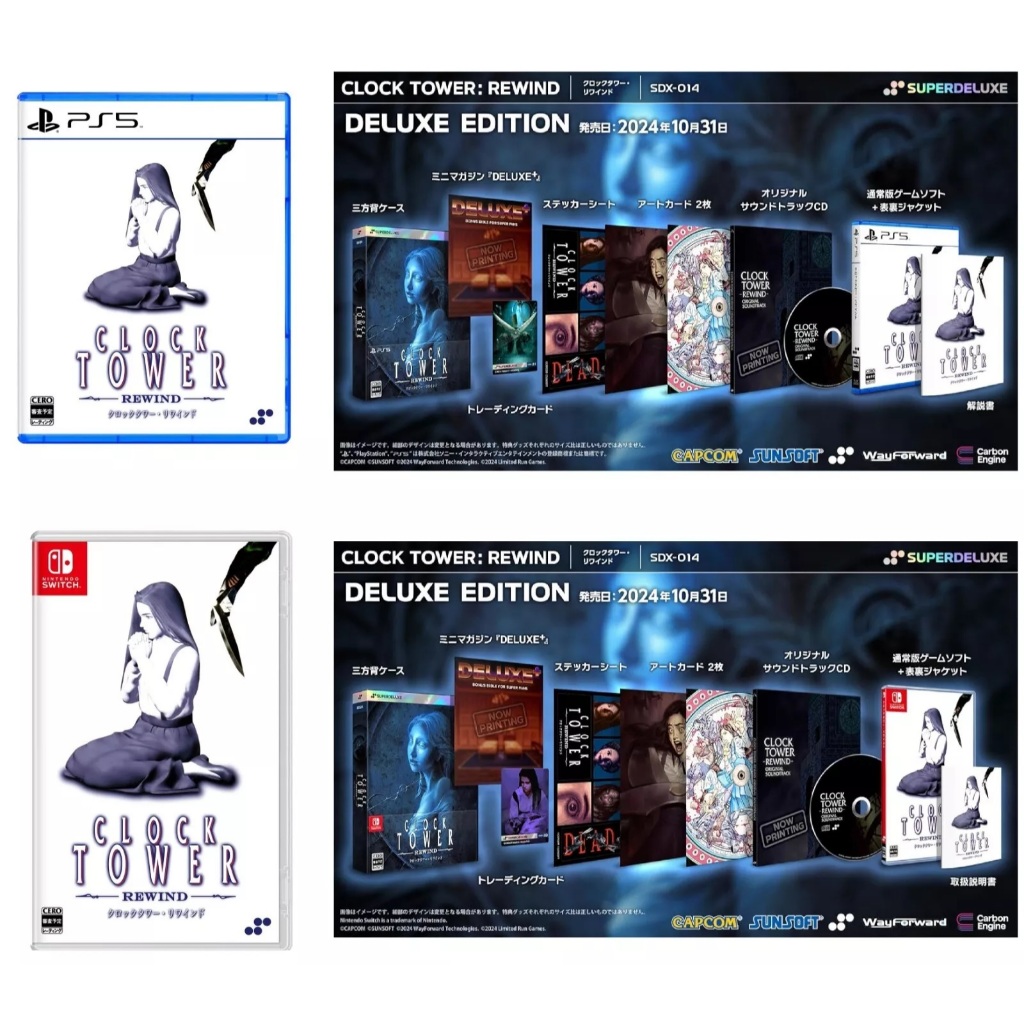 Brand-New Clock Tower Rewind Standard หรือ Deluxe Edition Ps5 Switch ...