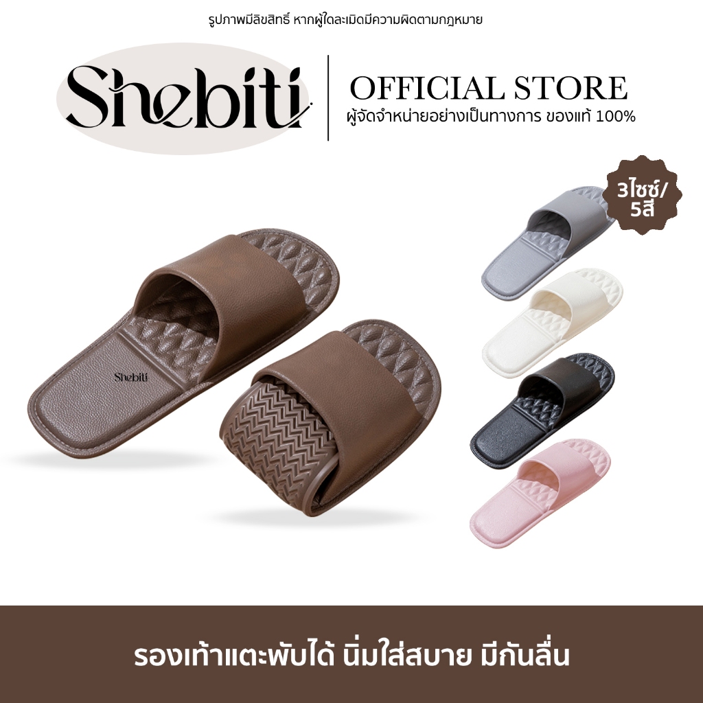 Shebiti foldable sandals รองเท้าแตะ พับได้ รองเท้า ในบ้าน เดินทาง แตะ ...