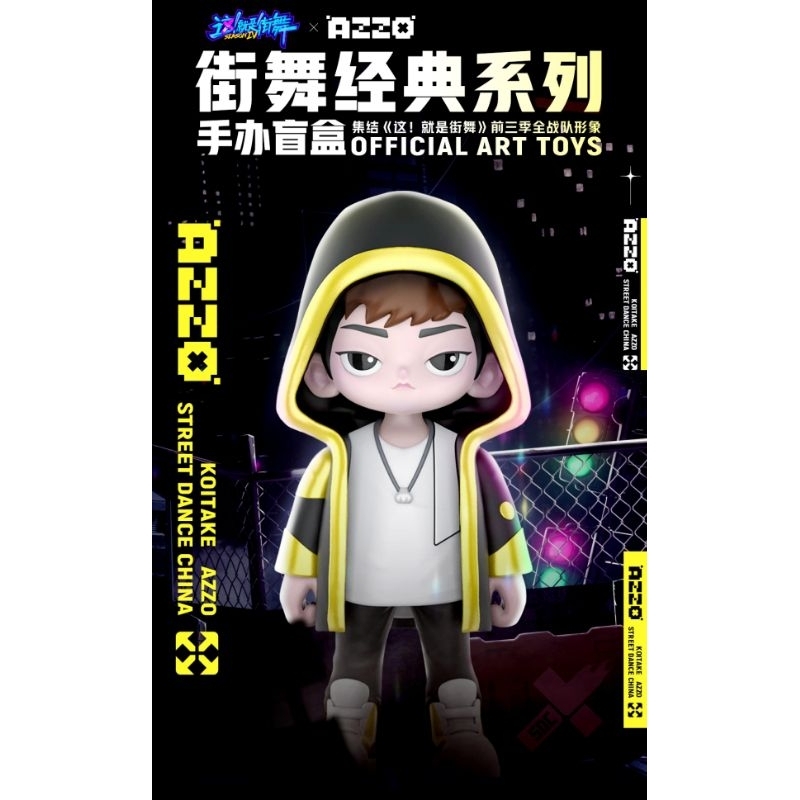 เลือกแบบ พร้อมส่งในไทย🇹🇭 AZZO STREET DANCE CLASSIC SERIES | Shopee Thailand
