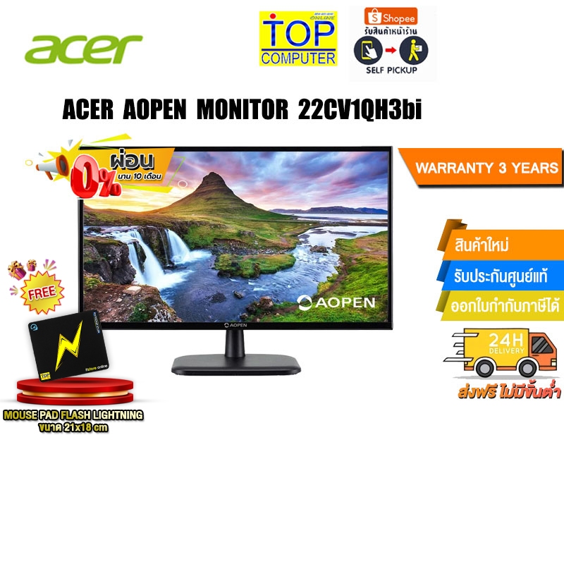 [ผ่อน 0% 10 ด.]ACER AOPEN MONITOR 22CV1QH3bi/VA 100Hz/ประกัน 3 Y ...