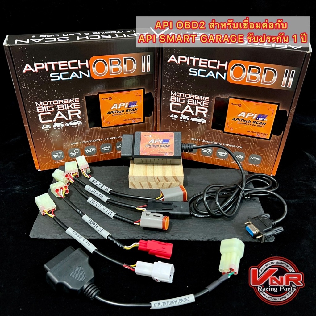 API OBD2 ใช้งานคู่กับ Dr.Smart Garage อุปกรณ์วินิจฉัยอาการรถมอเตอร์ไซค์ ระบบ OBD II และอ่านอาการ ...