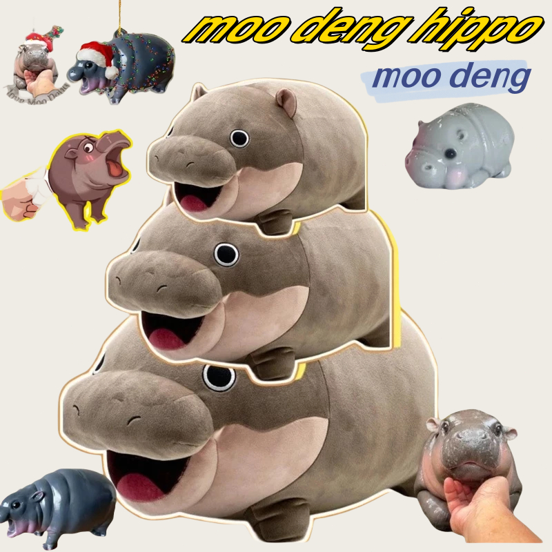 🔥จัดส่งทันที🔥ตุ๊กตา moo deng hippo plush ฮิปโป้เด้ง หมูเด้งของเล่น ...