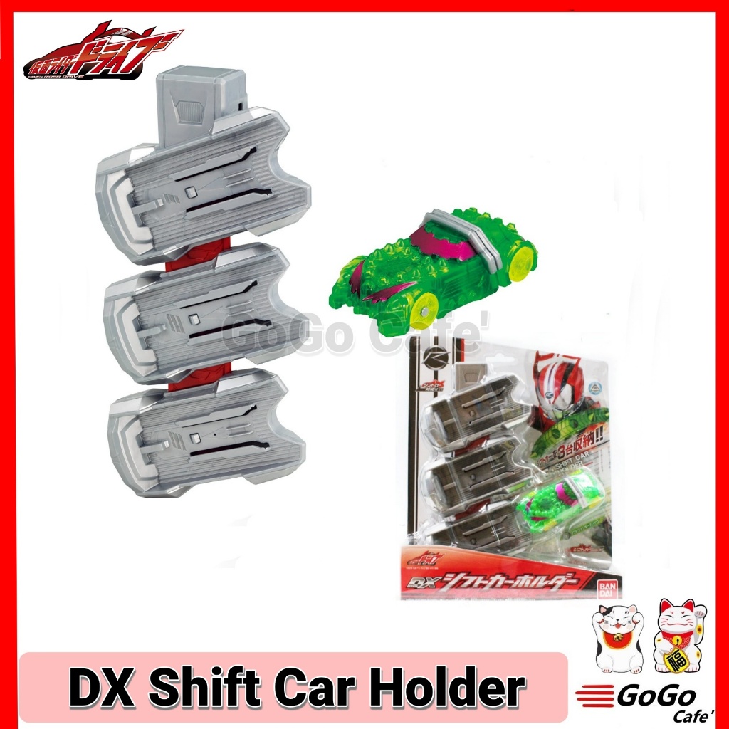 Masked Rider Drive DX Shift Car Holder ของเล่นแปลงร่าง มาสไรเดอร์ ไดร์ฟ ของใหม่ ของแท้ Bandai ...