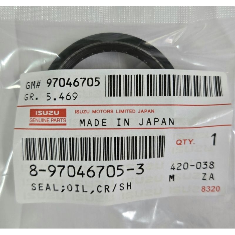 ซีลท้ายเกียร์ ISUZU D-MAX ปี 03-13 รหัสสินค้า 8-97046705-3 | Shopee ...