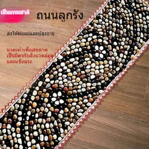 ดอกไม้ฝนธรรมชาติ สีหิน Pebble เท้าด้านล่างนวด Pad Foot Therapy Pedicure ...