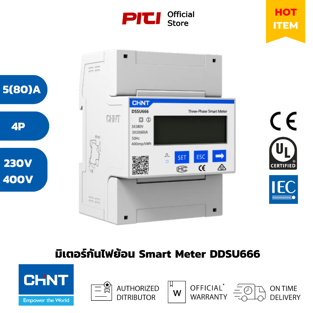 CHINT Smart Meter DTSU666-CT 3X230/400V 5(80)A RS485 4P MID 3Phase Smart meter | Shopee Thailand