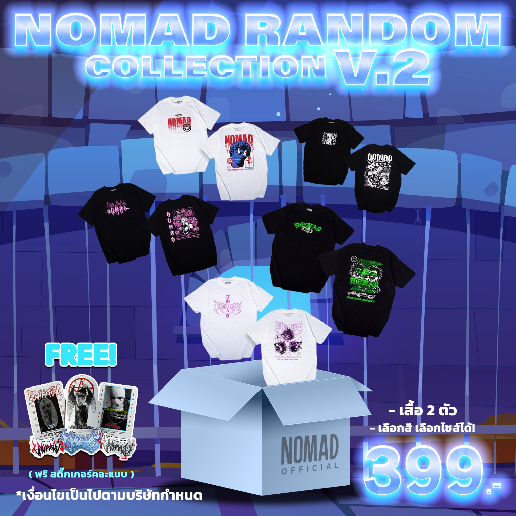 Nomad Random Collection V.2 ?🥳 #เสื้อ2ตัว | Shopee Thailand