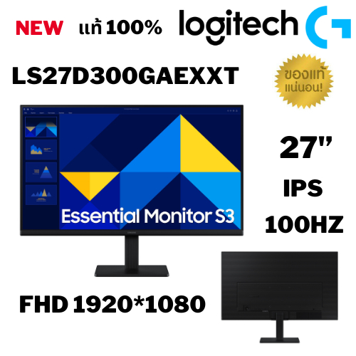 จอคอม SAMSUNG LED Monitor LS27D300GAEXXT - 27" | Shopee Thailand