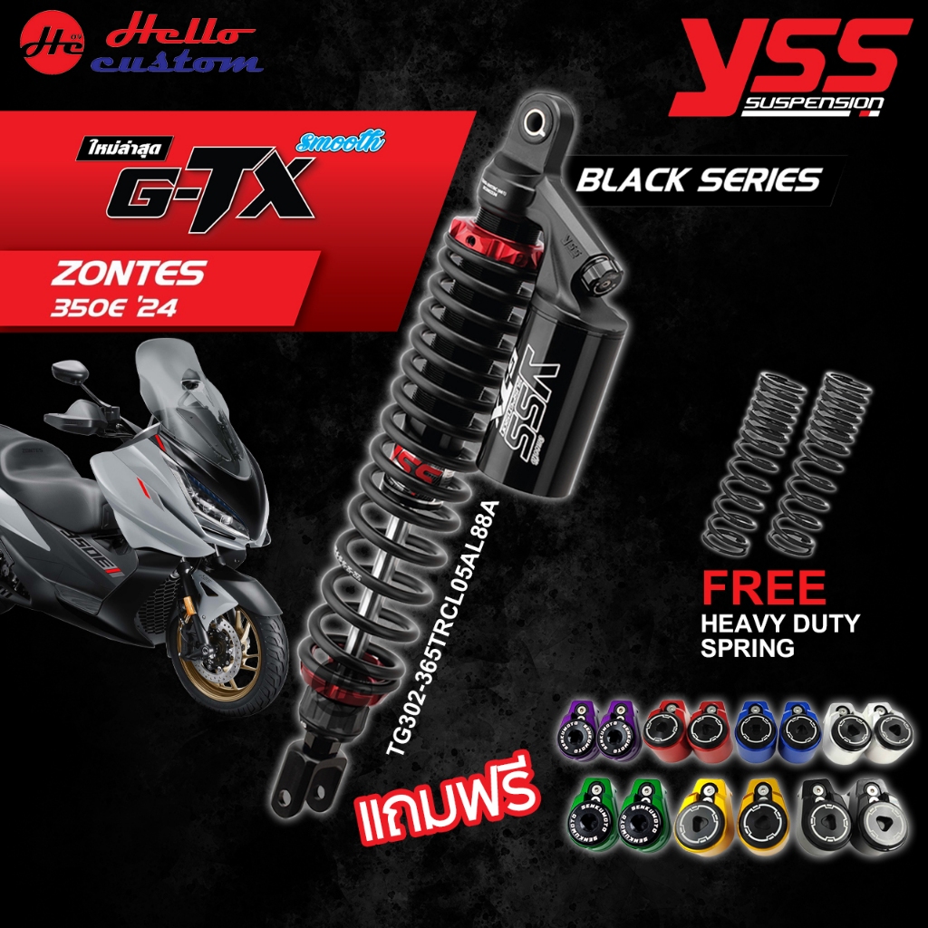 โช้คหลัง Yss G-TX BLACK Series ขนาด 365mm. ZONTES 350E 2024 | Shopee ...