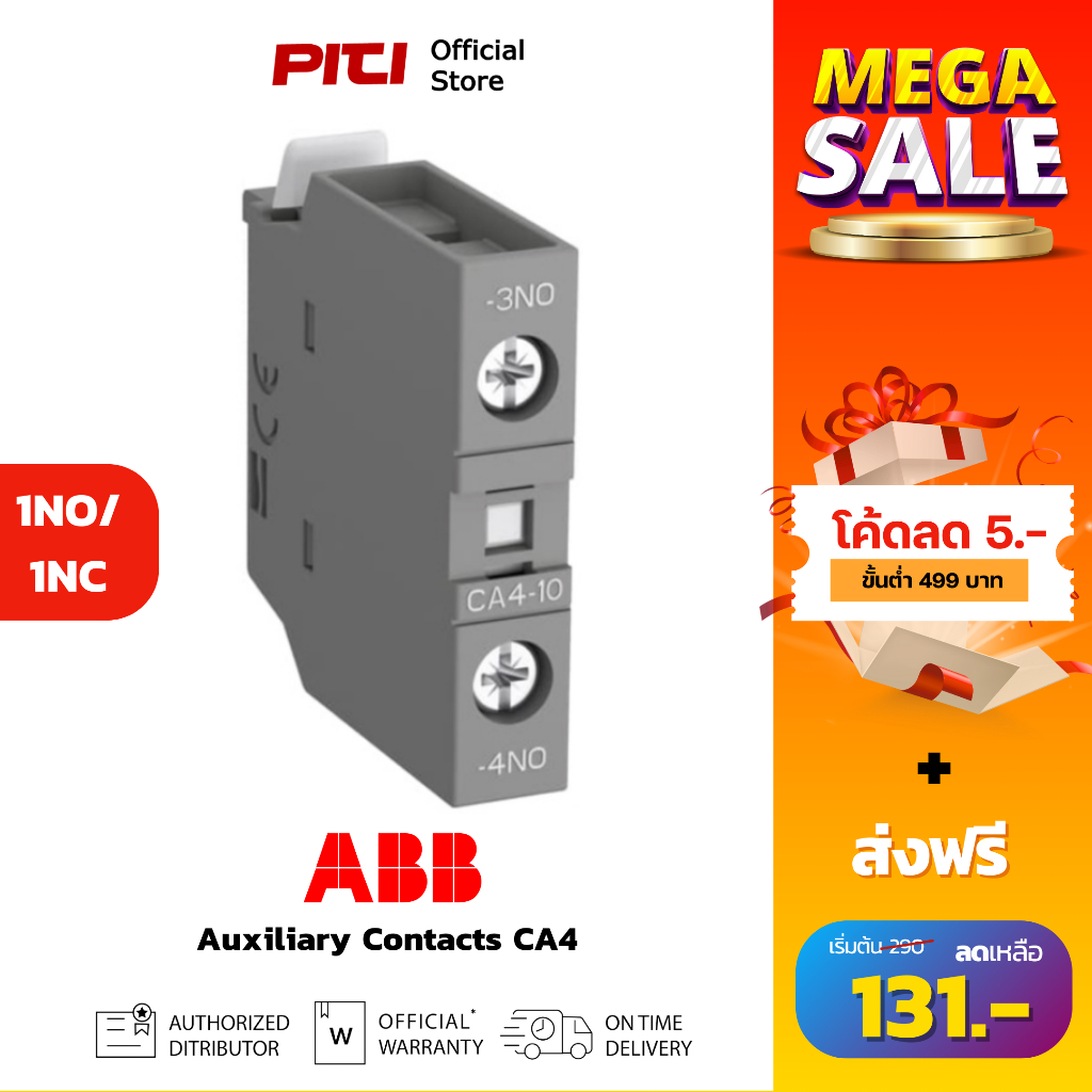 ABB CA4 Auxiliary Contacts (CA) | Shopee Thailand