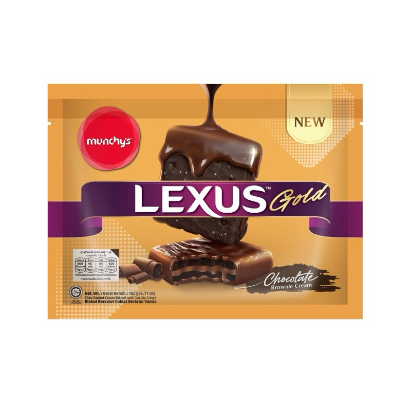 [ส่งด่วน]Lexus Gold Salted Chocolate/Salted Vanilla/Peanut Butter ...