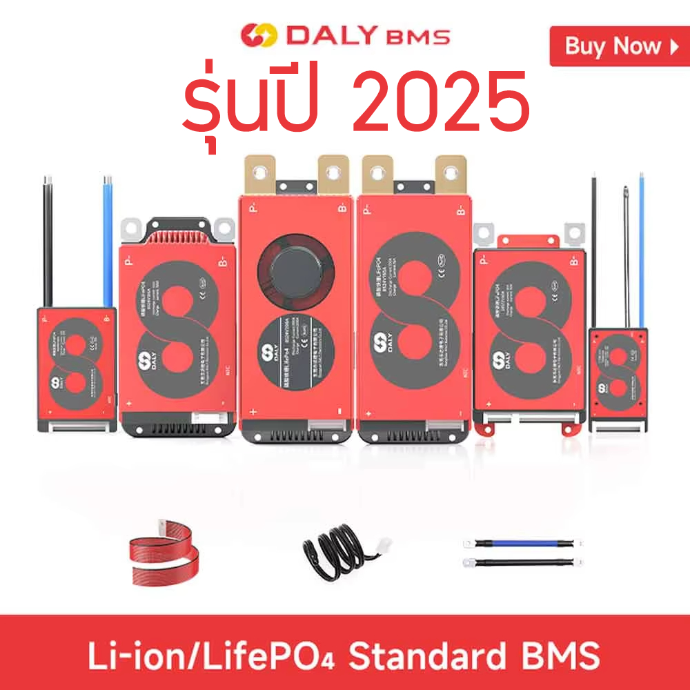 NEW 2025 DALY BMS บอร์ด สำหรับแบตเตอรี่ LiFePo4 3.2V NMC 3.7V 3S 4S 8S 16S 40A 50A 60A 80A 100A ...