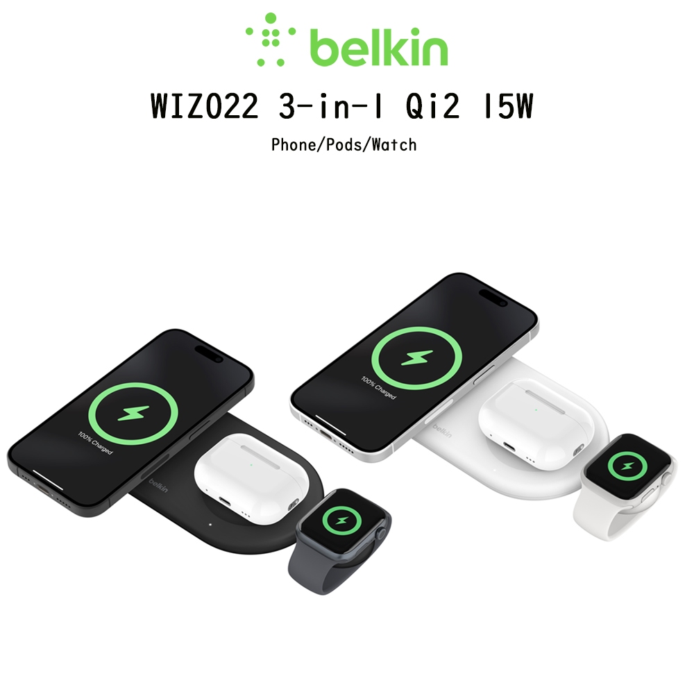 BELKIN WIZ022 แท่นชาร์จไร้สายแม่เหล็กแบบ 3-in-1 เทคโนโลยี Qi2 กำลังไฟ 15 วัตต์ สำหรับ iPhone ...