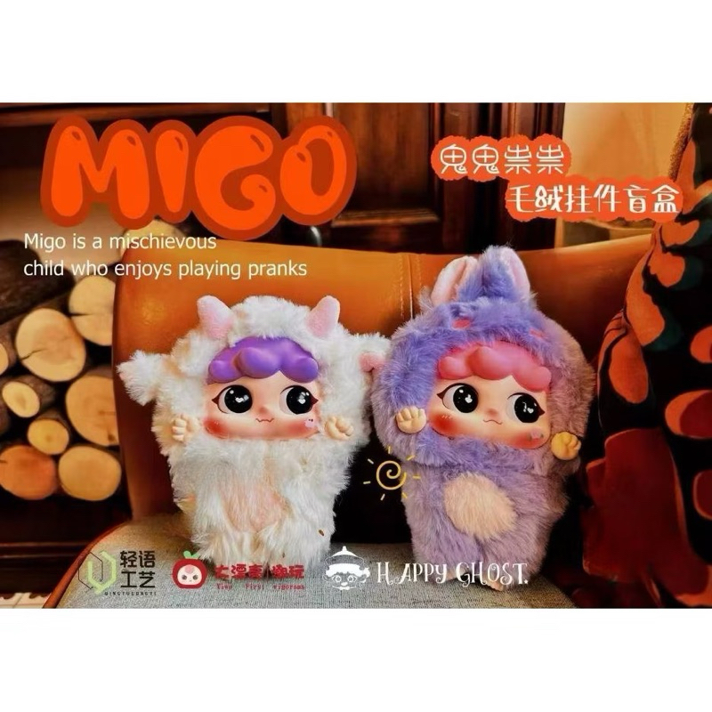 (โค้ดแฟชั่นลด 30%) พร้อมส่งในไทย | จุ่มเดี่ยว Migo V3 Animal Party รุ่น ...