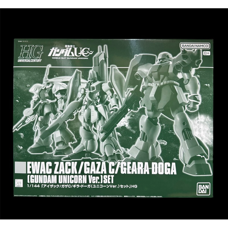 Premium bandai HG 1/144 EWAC ZACK / GAZA C / GEARA DOGA / Set Gundam ...