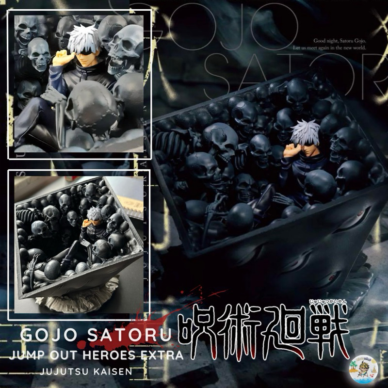 💥Limited💥Jujutsu Kaisen Satoru Gojo Prison Realm Figure Jump GIGA ...